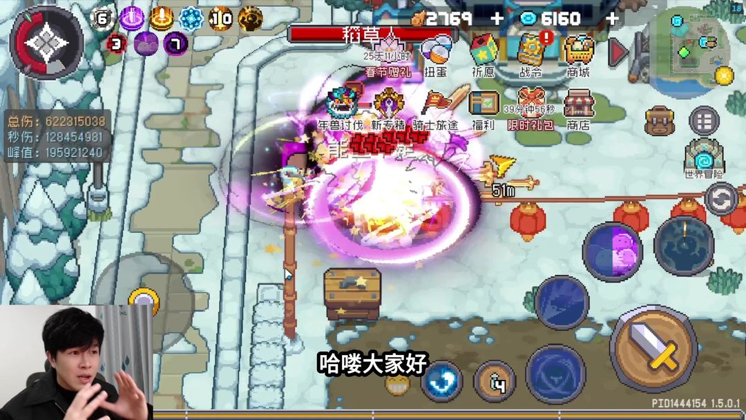 【ss1攻略】刺客 43亿 前期搭配分享 刷图嘎嘎爽 元气骑士前传ss1贪婪赛季攻略 Taptap 元气骑士前传论坛